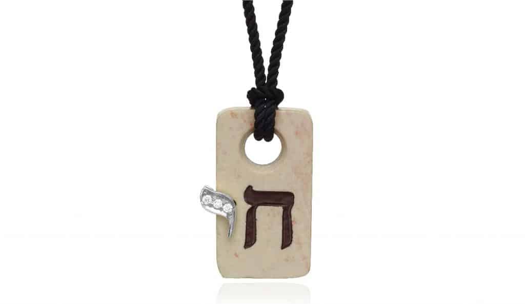 The Chai symbol by Moriah - Israeli Diamond Industry
